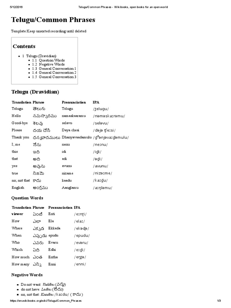 Telugu Common Phrases Wiki Guide | PDF | Human Communication ...