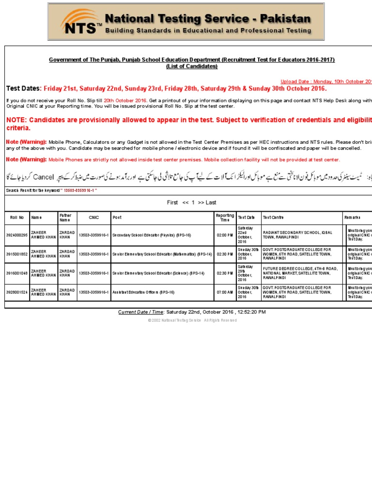 National Testing Service | PDF