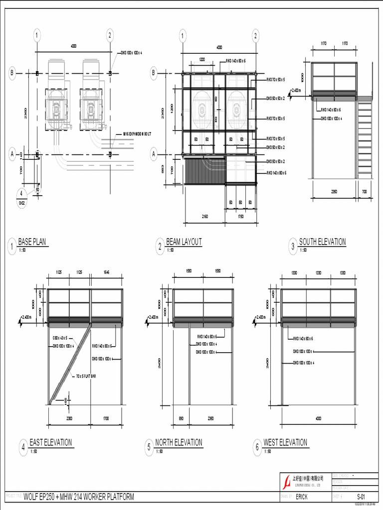 Gantry Design | PDF