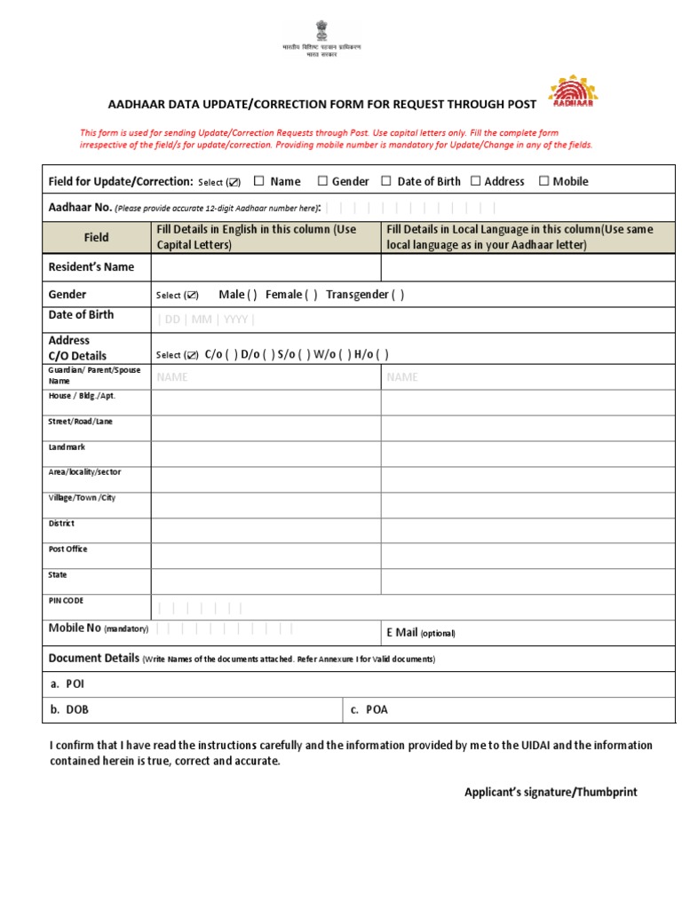 Aadhaar Update/Correction Form | PDF
