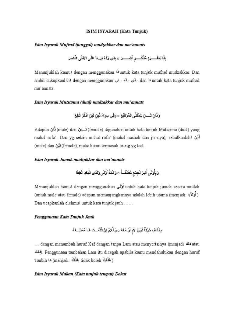 Isim Isyarah | PDF