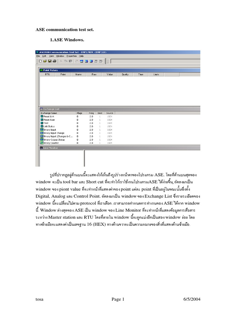 ASE Communication Test Set | PDF