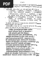 Trikal Sandhya PDF | PDF