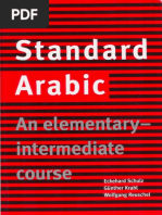 Azkar Sabah Wal Masaa | PDF