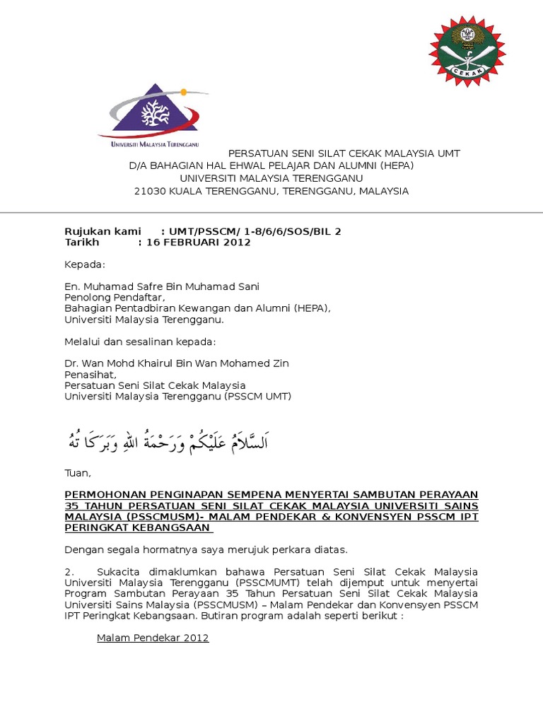 Contoh Surat Permohonan | PDF