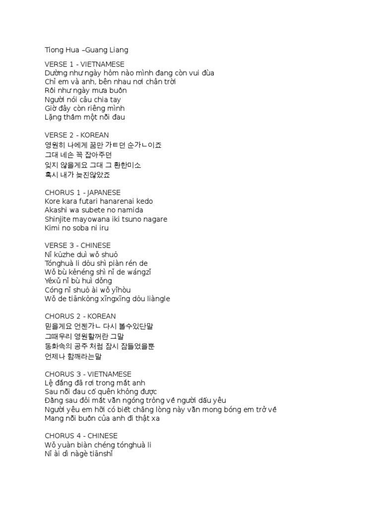 Tiong Hua Lyrics | PDF | Fairy Tales | Leisure