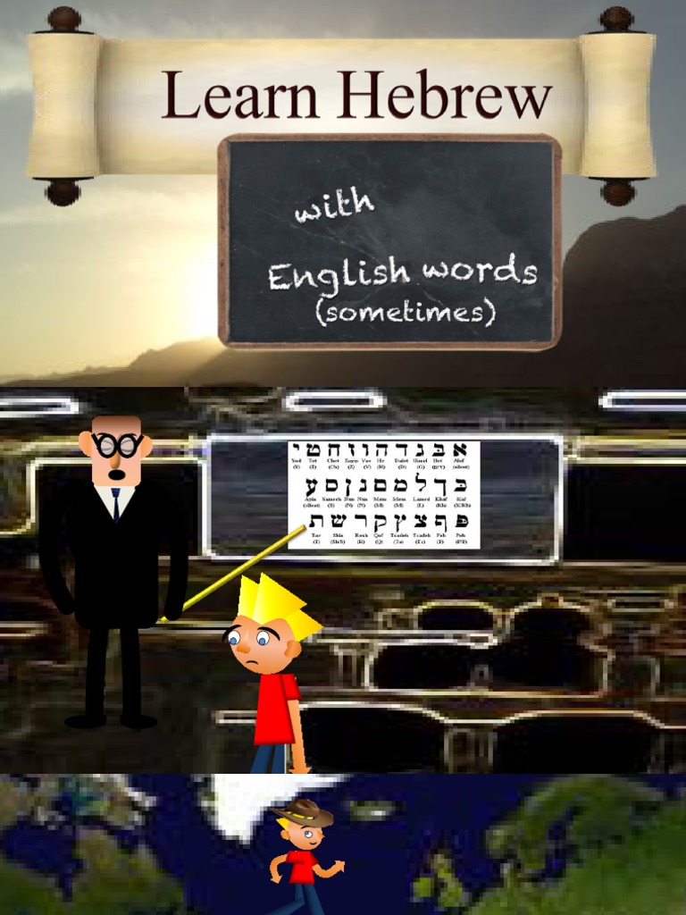 Learn Hebrew With English | PDF