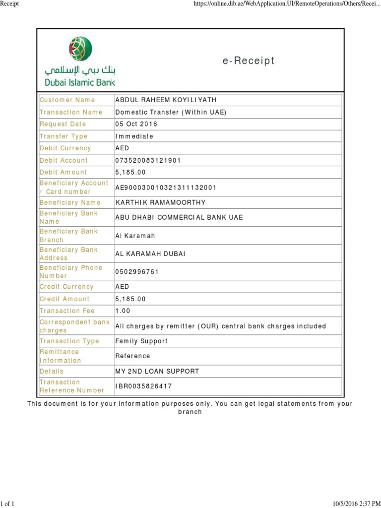 UAE Domestic Transfer e-Receipt | PDF