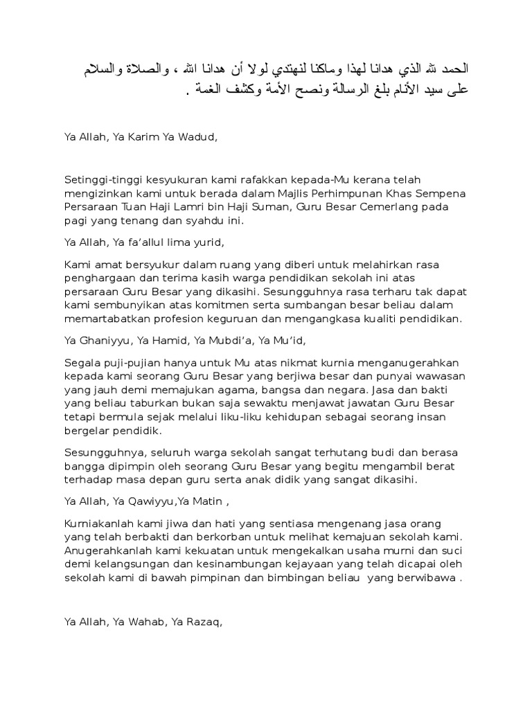 doa majlis perpisahan guru - LaylahteHorne