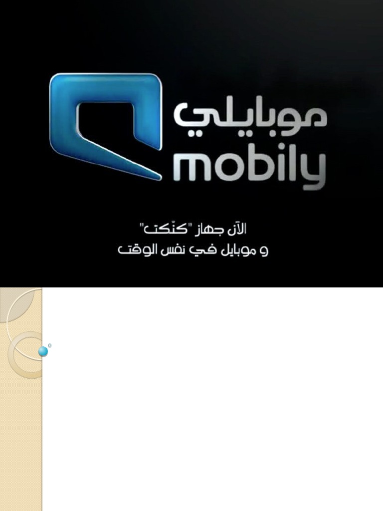 MOBILY | PDF