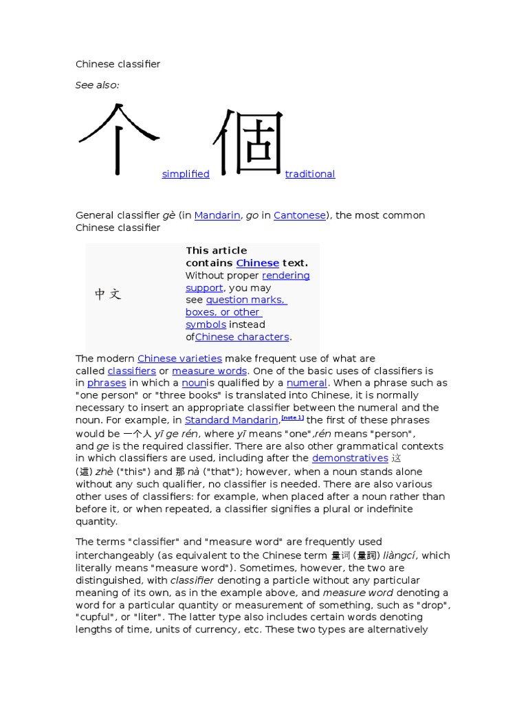 Chinese Classifier | PDF | Onomastics | Verb