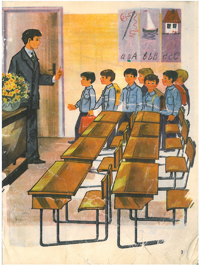 Abecedar Vechi | PDF