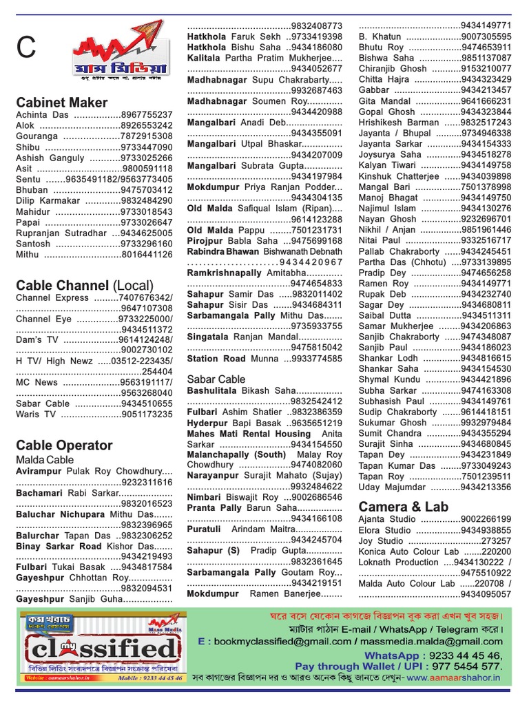 Tele Guide C | PDF
