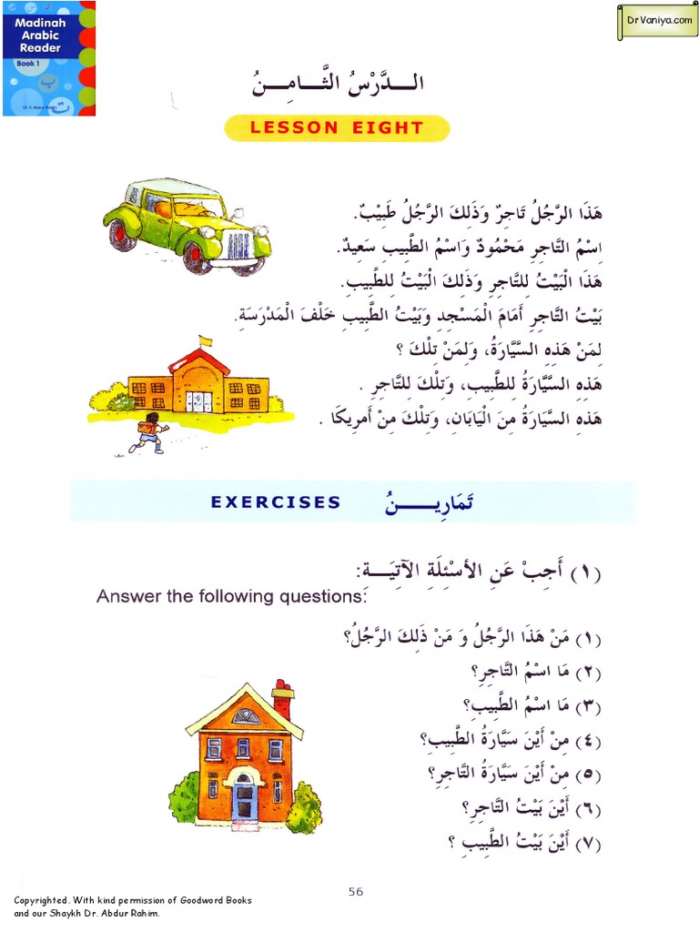 BOOK 1 Lesson 8 Conversation | PDF