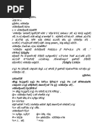 Varpai Format | PDF | Teaching Methods & Materials | Computers