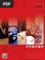 Lumbar Disc Nomenclature 2.0 | PDF | Vertebral Column | Medical Diagnosis