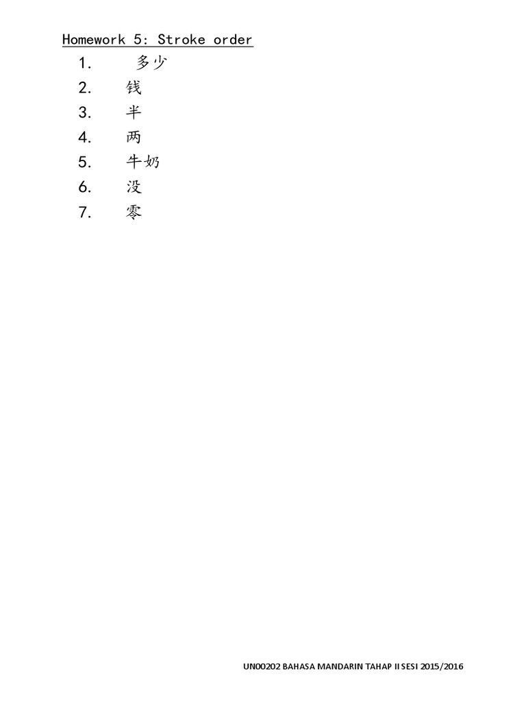 Homework 5: Stroke Order: Un00202 Bahasa Mandarin Tahap Ii Sesi 2015/2016 | PDF