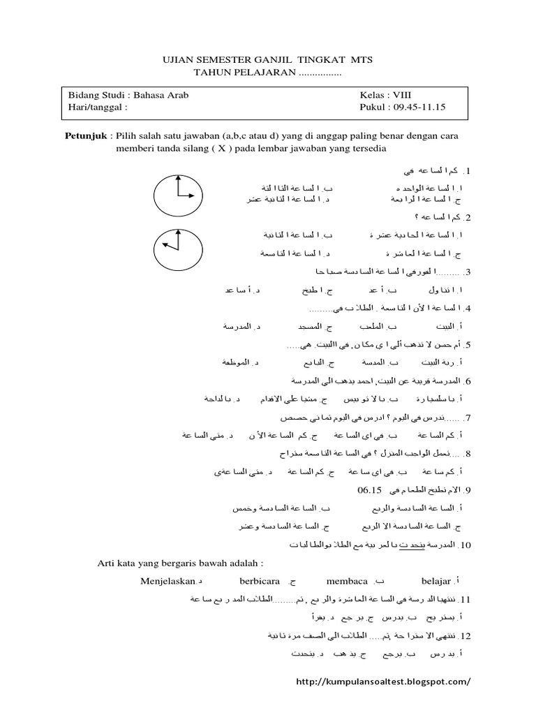 Uas 1 Bahasa Arab 7 PDF | PDF