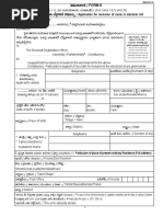 Age Declaration Form PDF | PDF