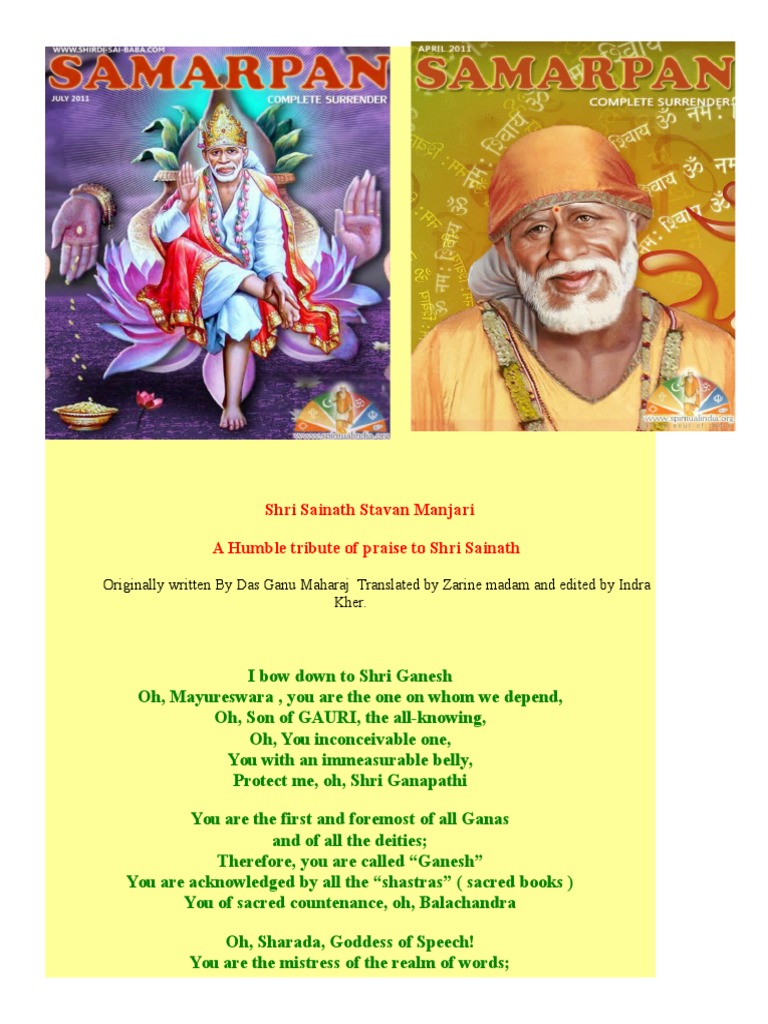 Sai Stavan Manjari | Indian Religions | Religious Belief And Doctrine