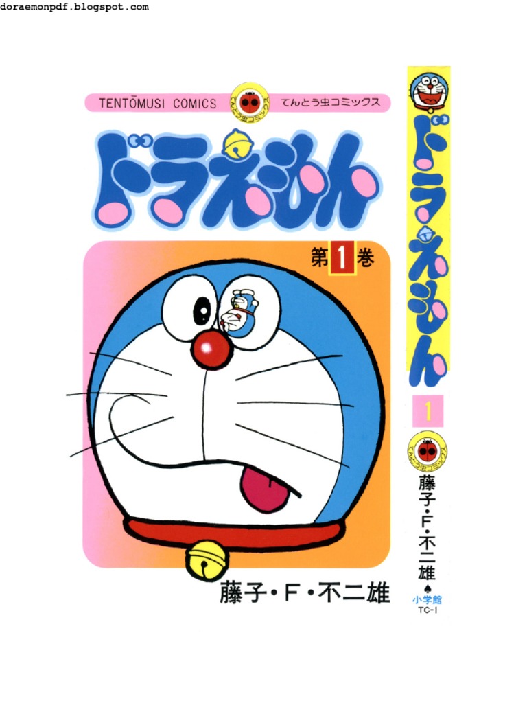 Doraemon en - Vol.1 | PDF