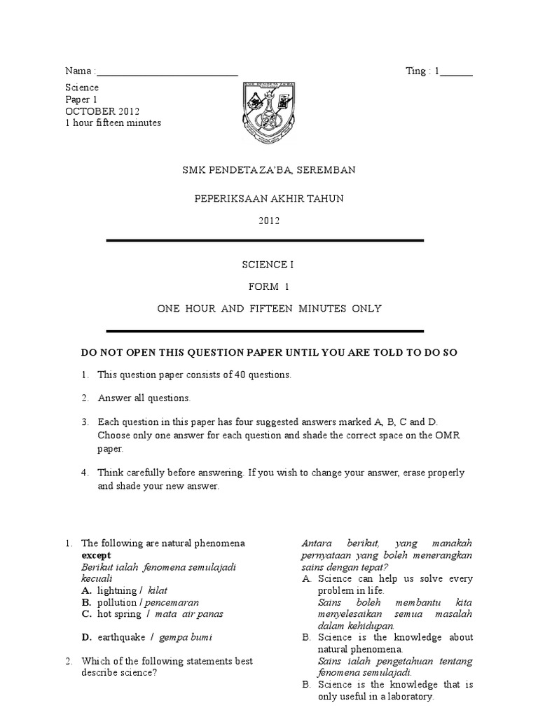 Form 1 Science Exam Paper | PDF