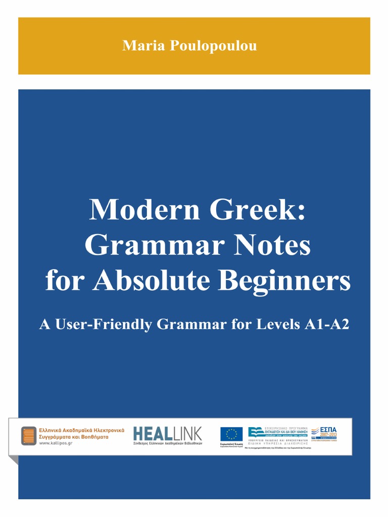 Greek A1 A2 | PDF