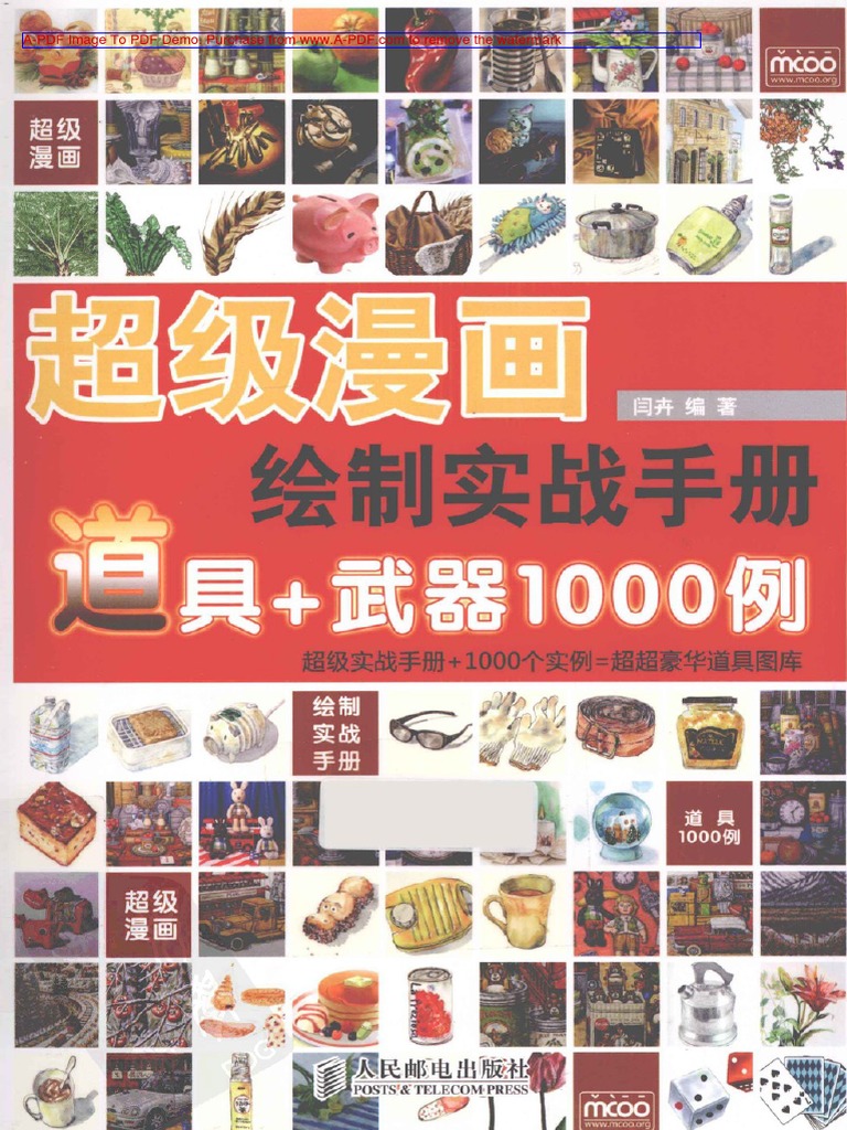 Super Comics - Draw 1000 Props | PDF