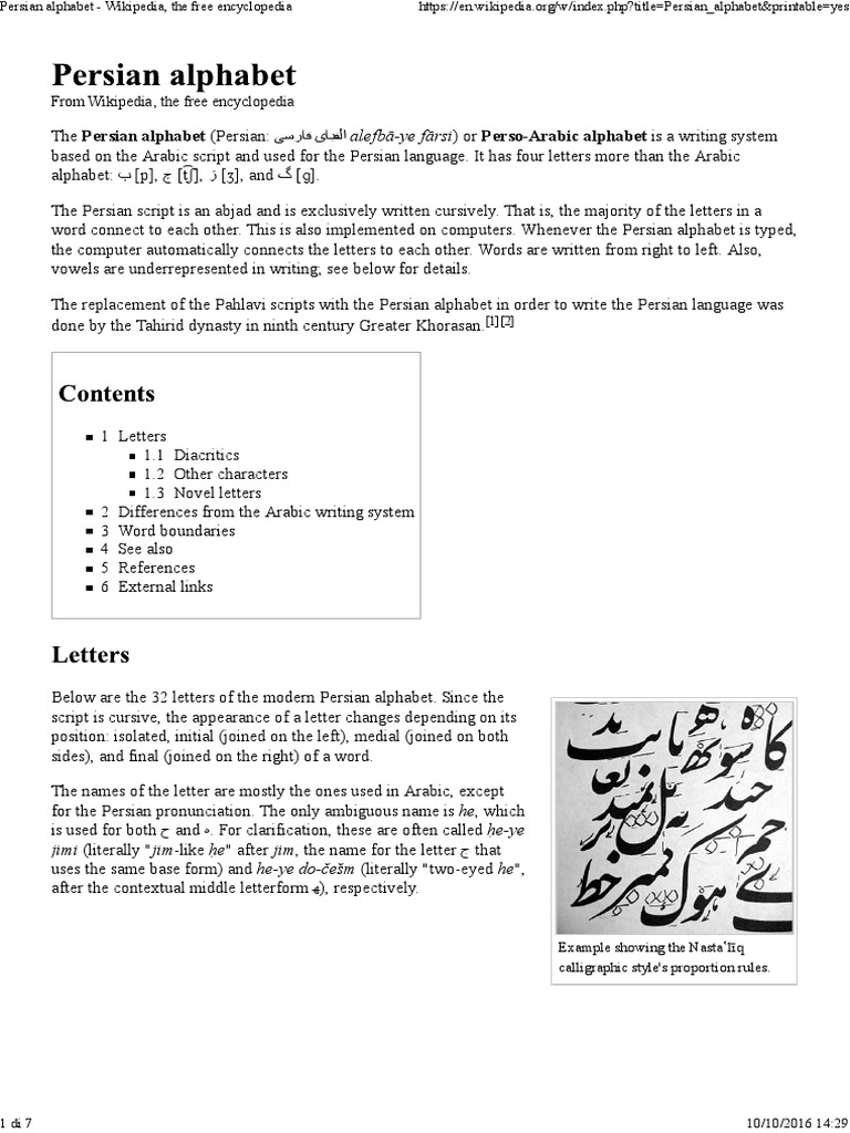 Persian Alphabet - Wikipedia, The Free Encyclopedia | PDF | Persian ...