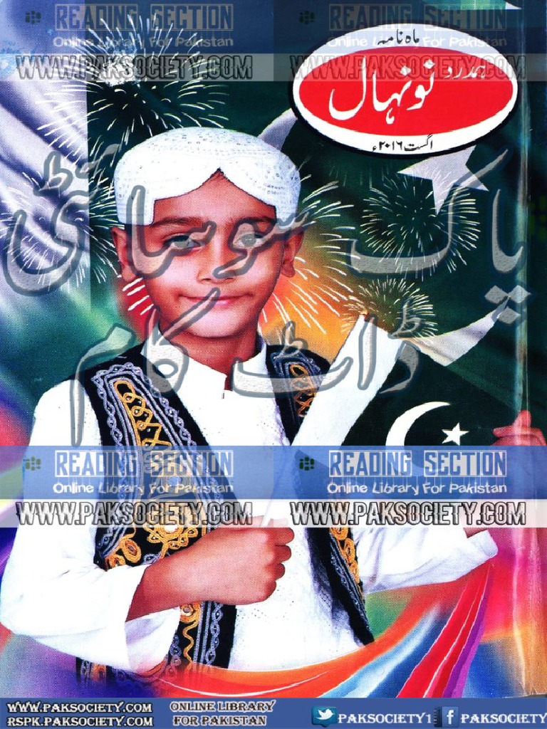 Hamdard Naunehal August 2016 | PDF
