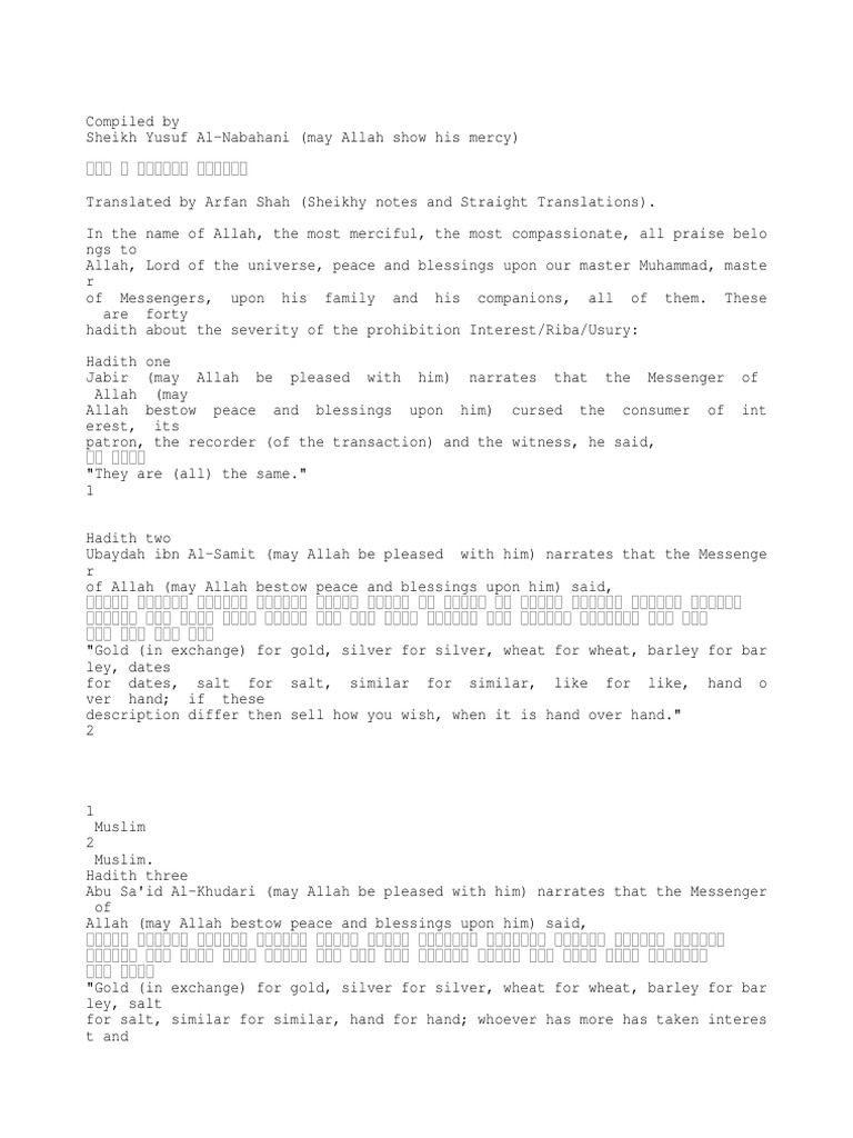 40 Hadith On The Severity of The Prohibition of Interest Riba Usury by ...