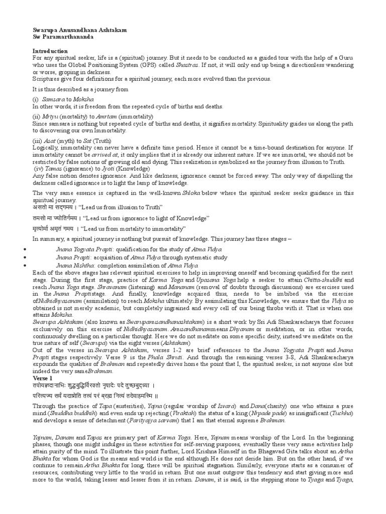 Swarupa Anusandhana Ashtakam | Download Free PDF | Brahman | Ātman ...