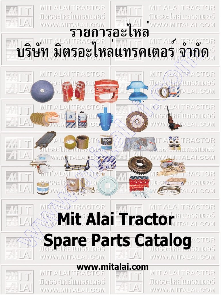 Spare Parts Catalog - Web | PDF