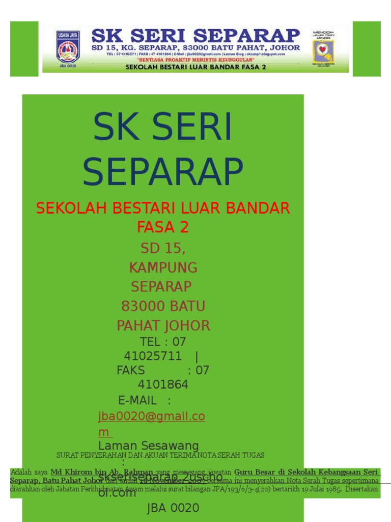 Serah | PDF
