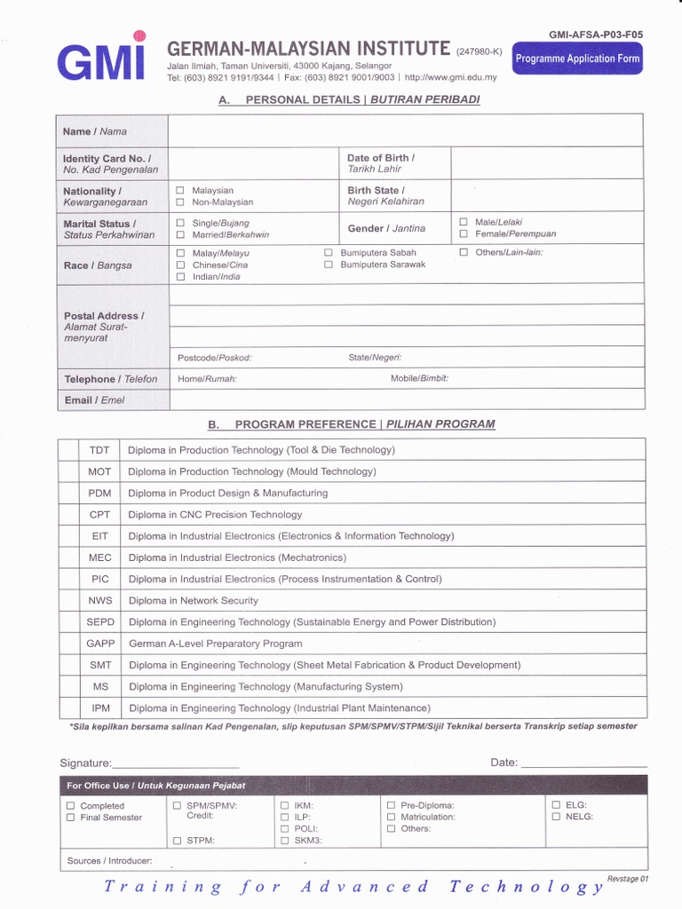 Gmi Application Form | PDF | Engineering