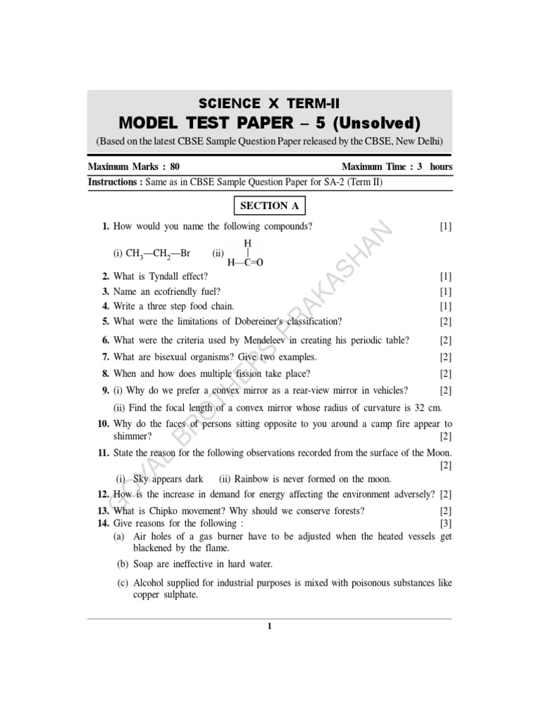 Science Model Papers 5 | Lens (Optics) | Mirror