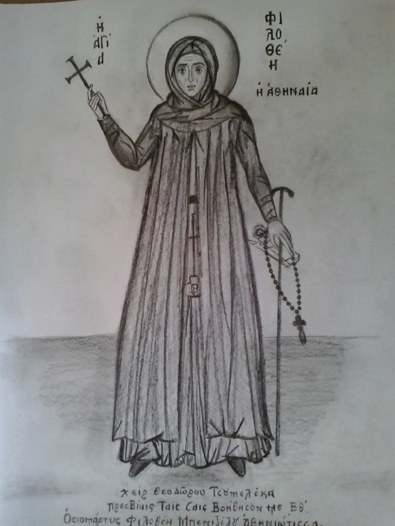 Αγία Φιλοθέη - Παρακλητικος Κανων Αγιας Φιλοθεης Της Αθηναιας | PDF