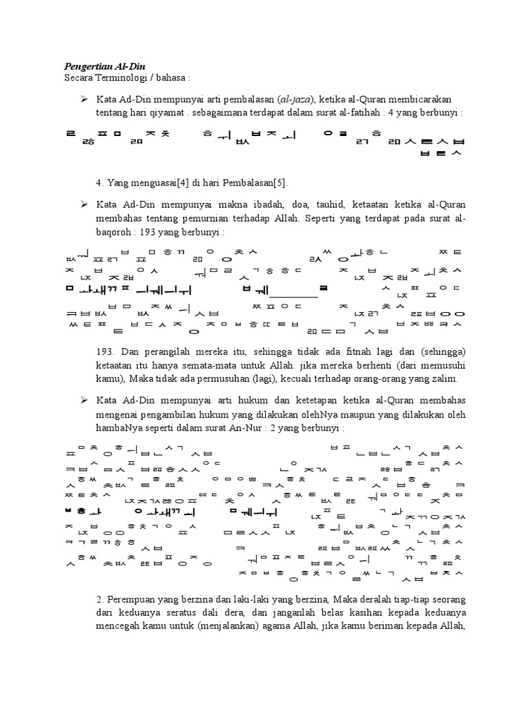 Pengertian Al-Din An Al-Millah | PDF