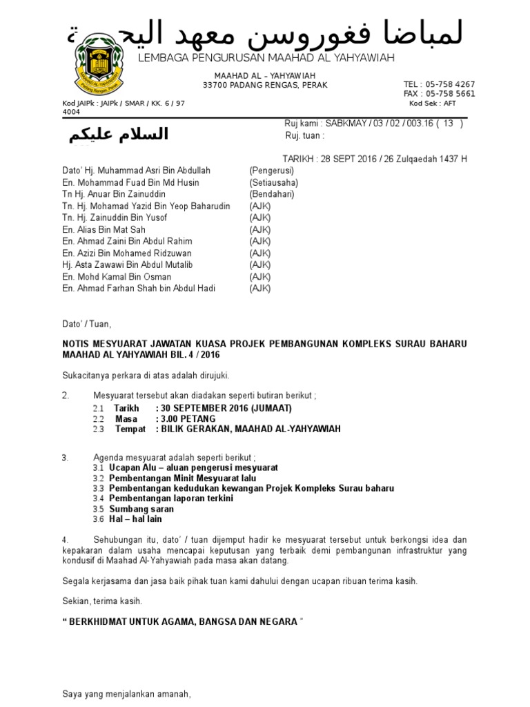 CONTOH NOTIS PANGGILAN MESYUARAT