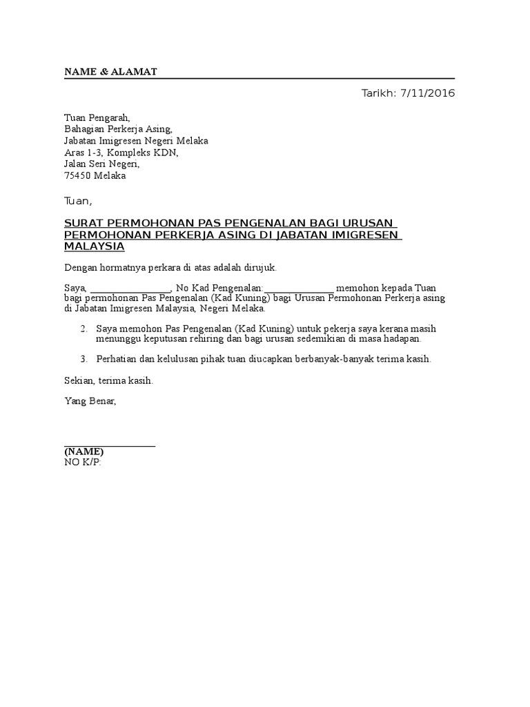 Surat Pas Pengenalan (Kad Kuning) | PDF