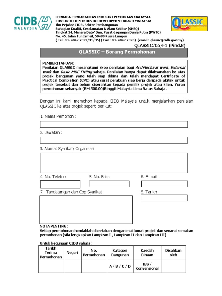 Q-Lassiq Form PDF | PDF