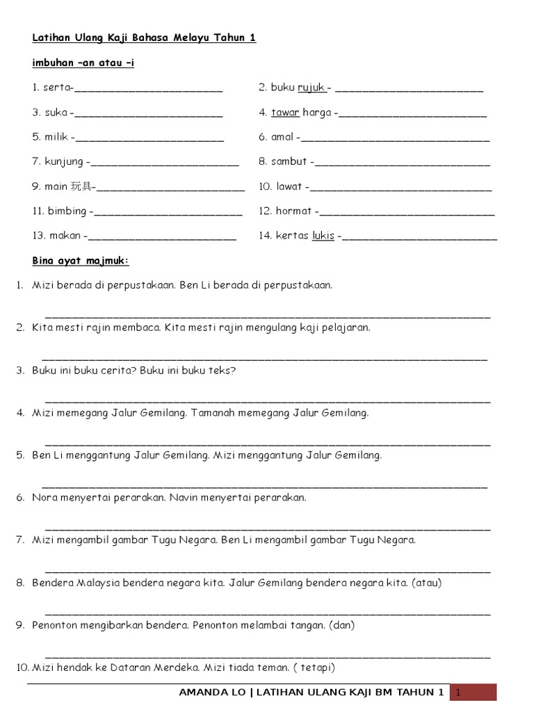 Latihan Ulang Kaji Bahasa Melayu Tahun 1 | PDF