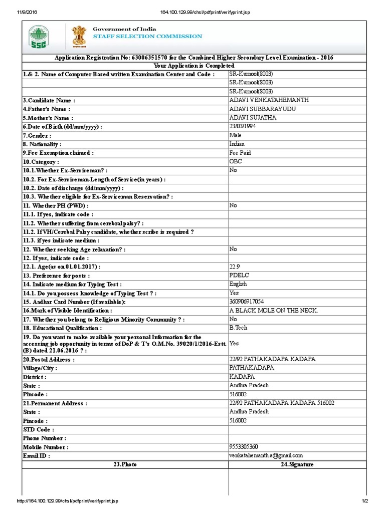SSC Application Hemanth | PDF