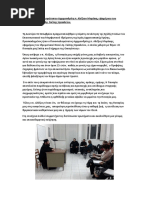ΑΓΓΛΙΚΑΝΙΚΗ ΕΚΚΛΗΣΙΑ-ΦΥΛΛΟ ΕΡΓΑΣΙΑΣ | PDF