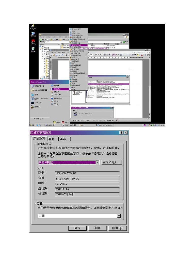 11 SQL Config SP3D | PDF | Microsoft Sql Server | Installation (Computer Programs)
