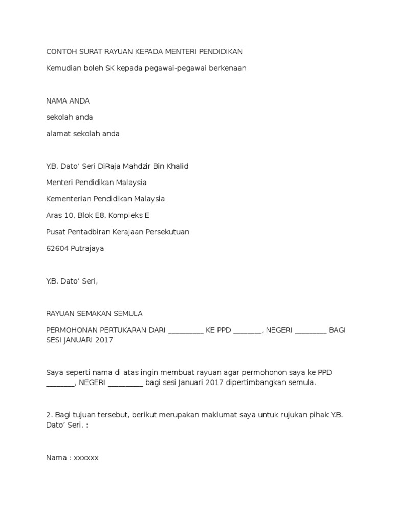 Surat Rayuan Pertukaran Sekolah | PDF | Karier & Perkembangan