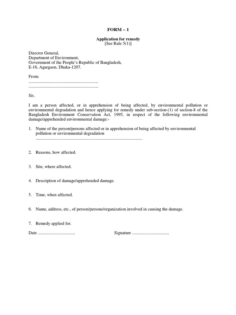 Form - 1: Application For Remedy | PDF