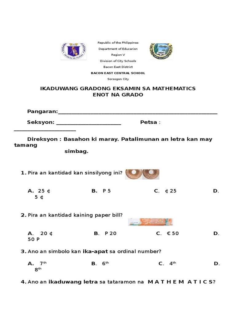Math Test | PDF