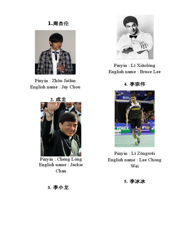 Pinyin: Lǐ Xiǎolóng English Name: Bruce Lee | PDF