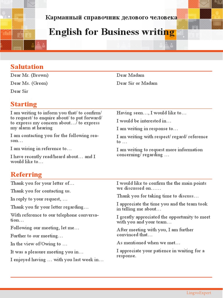 Business English Writing Guide | PDF